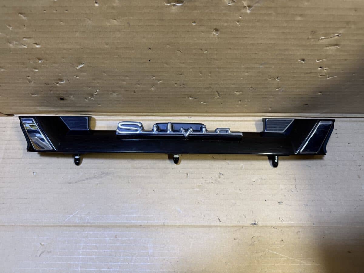 [Used]Nissan S14 Silvia Early Model Genuine option Radiator Grille - BE ...