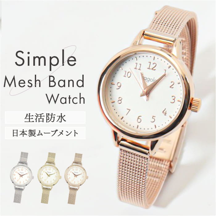 [New]Ladies fragola furagoramesshubandootchi clock Ladies clock fob ...