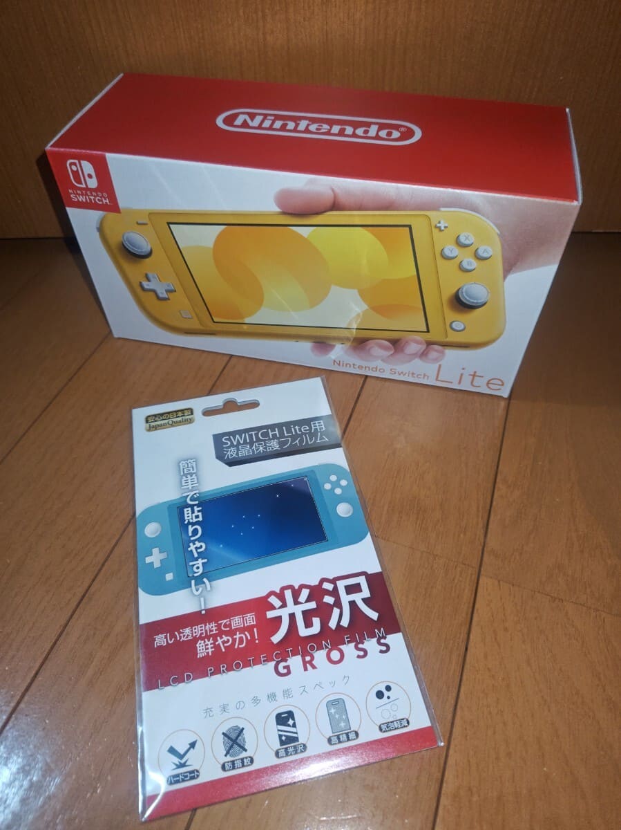 [New]Nintendo switch light Nintendo Switch Lite yellaw Yellow HDH-S ...