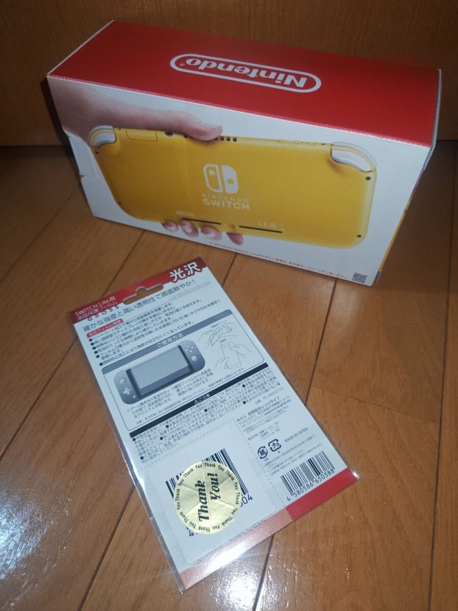 [New]Nintendo switch light Nintendo Switch Lite yellaw Yellow HDH-S ...