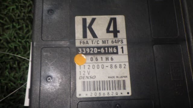 [Used]EVERY GF-DA52W Engine Control Unit / ECU DENSO 33920-61H61 - BE ...