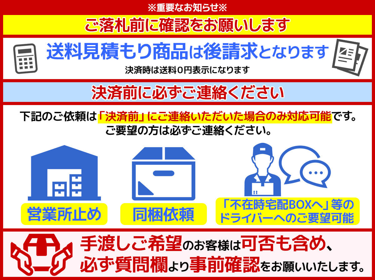 [Used]NISSAN Nissan Genuine BNR32 R32 Skyline Fuel Pump strainer Fuel ...