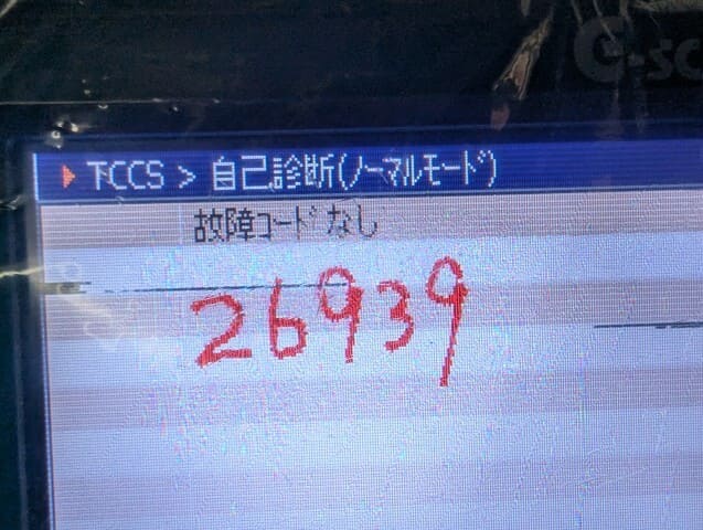 [Used]86 DBA-ZN6 Engine Control Unit / ECU, ECU GT Denso 112700-1414 ...