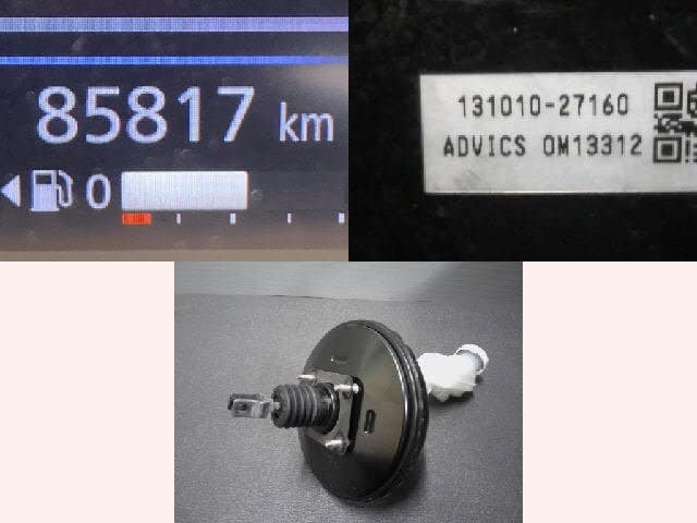 [Used]5kurudepa R3 age Roox 5AA-B44A brake booster master back B45A ...