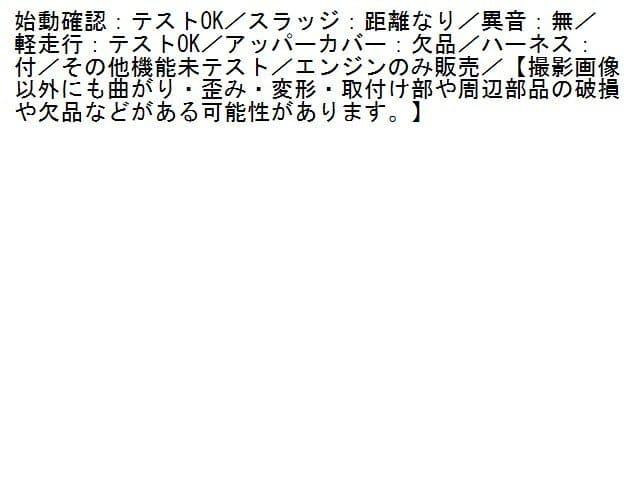 [Used]2UPJ-28042010] Harrier (ZSU60W) Engine 3ZR-FAE - BE FORWARD Auto ...