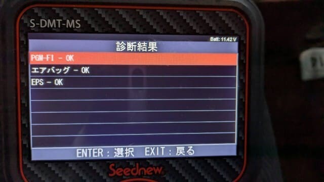 [Used]Vamos ABA-HM1 Engine Control Unit / ECU E07Z 2WD AT car A56 ...