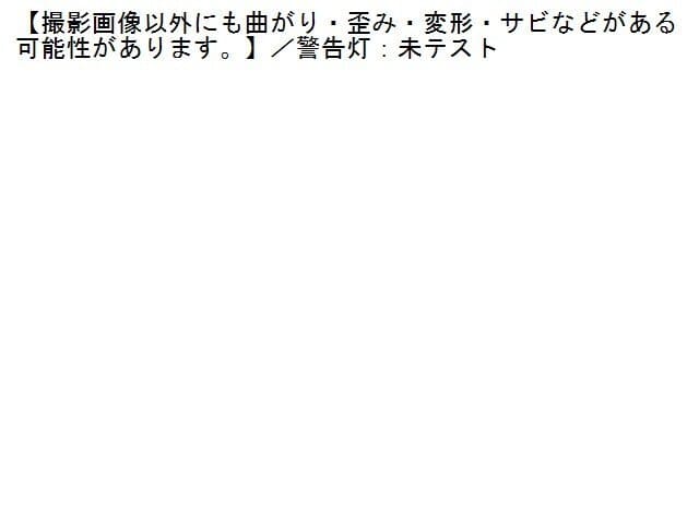 [Used]1UPJ-33994040] Bighorn (UBS73GW)ABS actuator - BE FORWARD Auto Parts