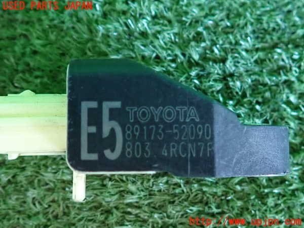 [Used]2UPJ-33486356] Aqua (AQUA)(NHP10) air bag sensor 1 - BE FORWARD ...