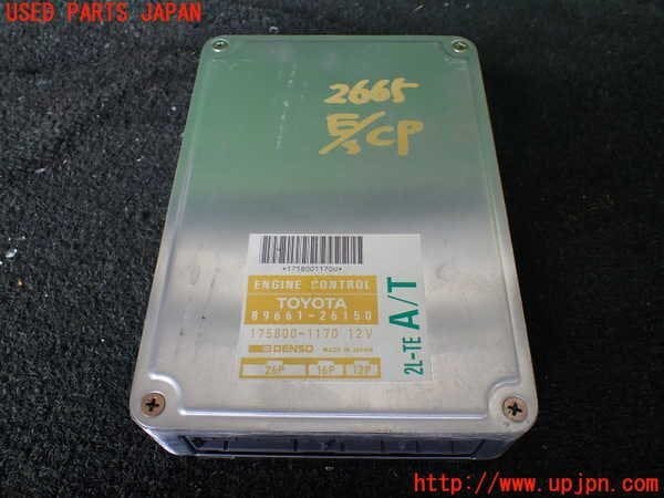 [Used]5UPJ-26656110] Hiace Wagon 100 system (LH100G) Engine Control ...