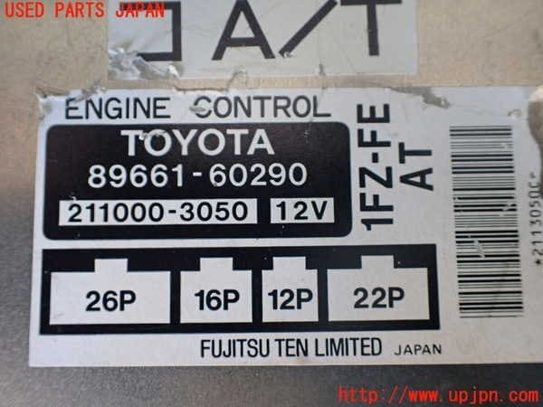 [Used]1UPJ-36366110] Land Cruiser 80 system (FZJ80G) Engine Control ...