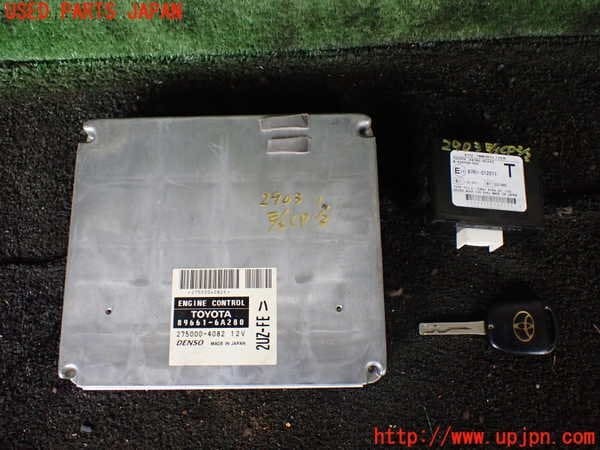 [Used]5UPJ-29036110] Land Cruiser 100 system (UZJ100W) Engine Control ...