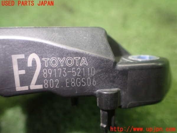 [Used]1UPJ-31406356] Lexus, GS250(GRL11) air bag sensor 1 - BE FORWARD ...