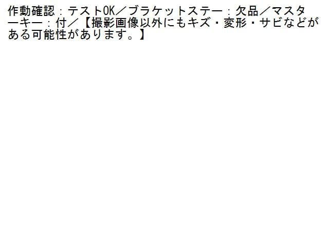 [Used]1UPJ-30776110] Chrysler, 300(LX36) Engine Control Unit / ECU - BE ...