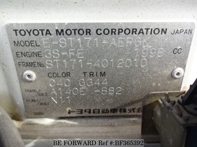 Used 1991 TOYOTA CORONA EX SALOON G/E-ST171 for Sale BF365392 - BE FORWARD