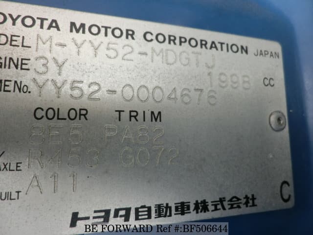 Used 1989 TOYOTA TOYOACE/M-YY52 for Sale BF506644 - BE FORWARD