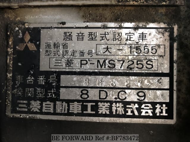 Used 1990 MITSUBISHI AERO BUS/P-MS725S for Sale BF783472 - BE FORWARD