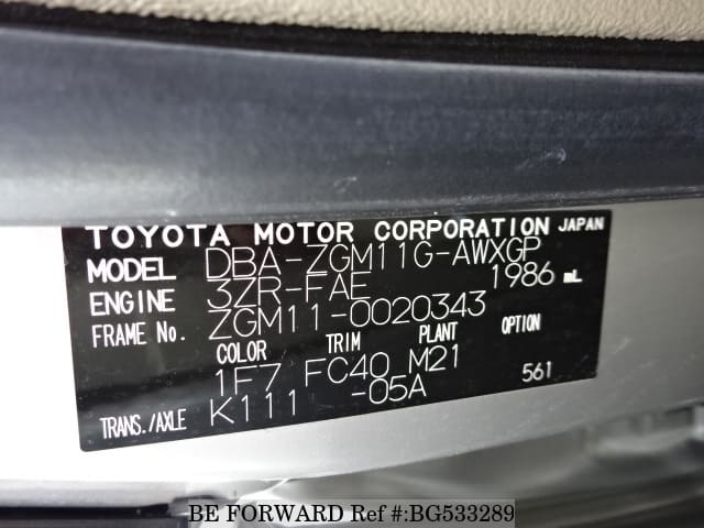 Used 2014 TOYOTA ISIS G/DBA-ZGM11G for Sale BG533289 - BE FORWARD