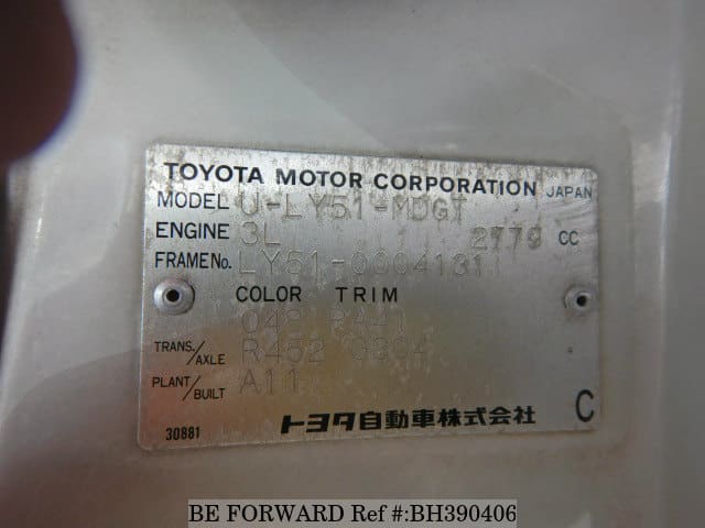 Used 1991 TOYOTA DYNA TRUCK/U-LY51 for Sale BH390406 - BE FORWARD