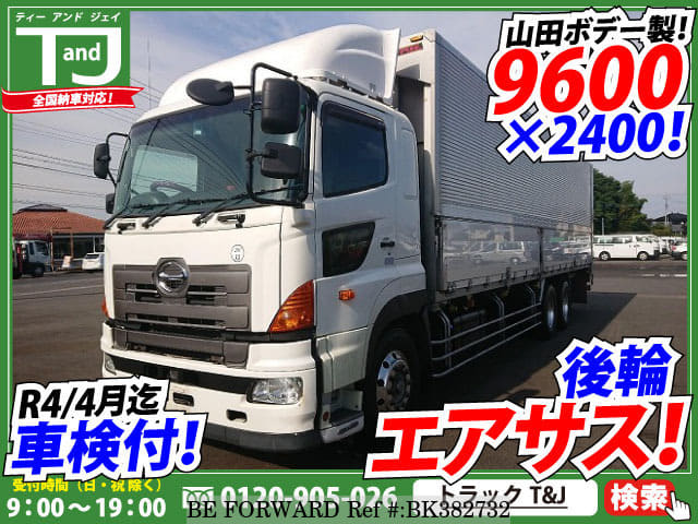 Used 2014 HINO PROFIA/QKG-FR1EXBG for Sale BK382732 - BE FORWARD