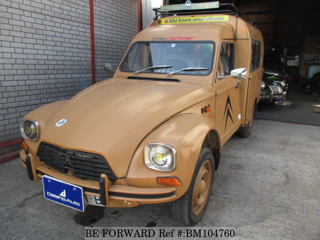 Used 1980 CITROEN CITROEN OTHERS/fumei for Sale BM104760 - BE FORWARD