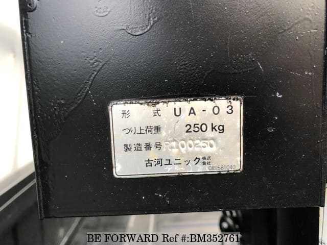 Used 1991 SUZUKI CARRY TRUCK/M-DB51T for Sale BM352761 - BE FORWARD