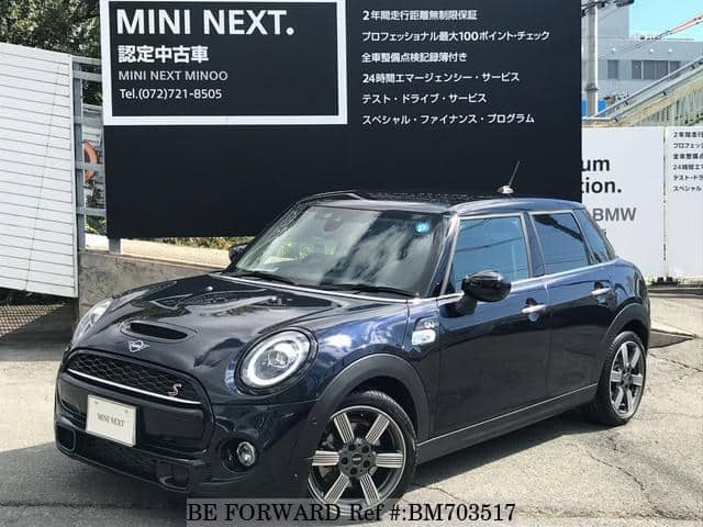 Used 2020 BMW MINI/XU20M for Sale BM703517 - BE FORWARD