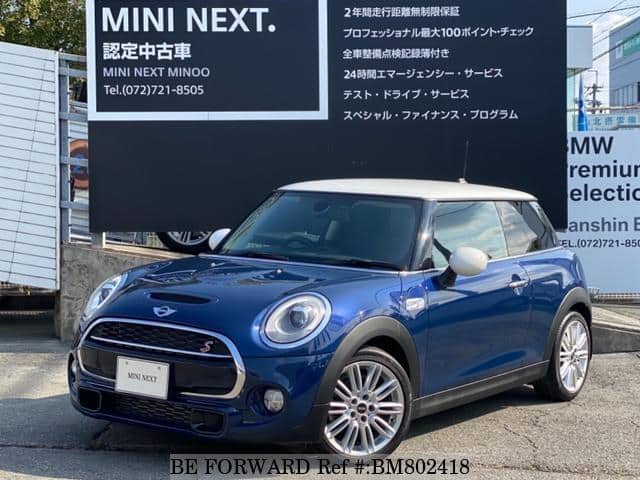 Used 2017 BMW MINI/XN20 for Sale BM802418 - BE FORWARD