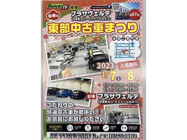 Used 2017 TOYOTA VOXY/ZRR80W for Sale BM893139 - BE FORWARD