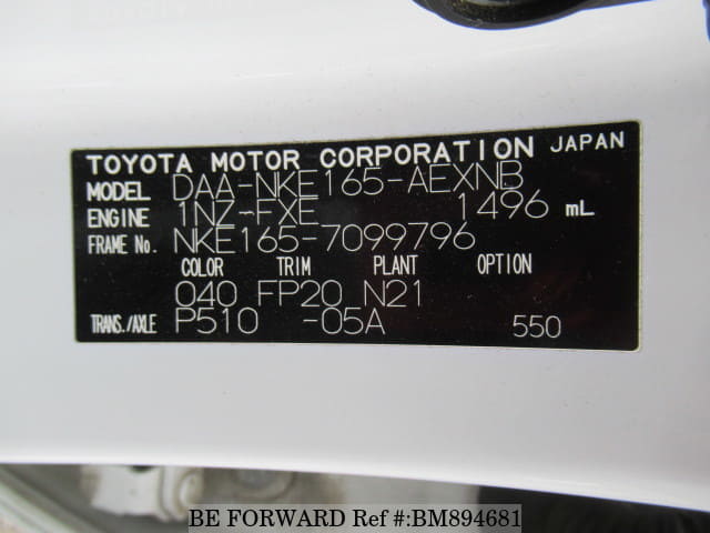 Used 2015 TOYOTA COROLLA AXIO HYBRID/DAA-NKE165 for Sale BM894681 - BE ...