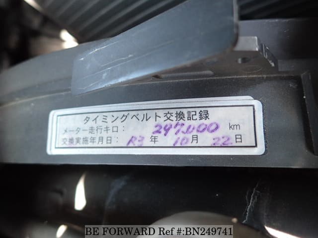 Used 1997 TOYOTA DYNA TRUCK/KC-LY131 for Sale BN249741 - BE FORWARD