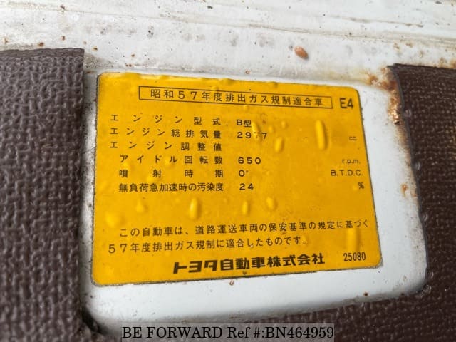 Used 1988 TOYOTA DYNA TRUCK/N-BU60 for Sale BN464959 - BE FORWARD