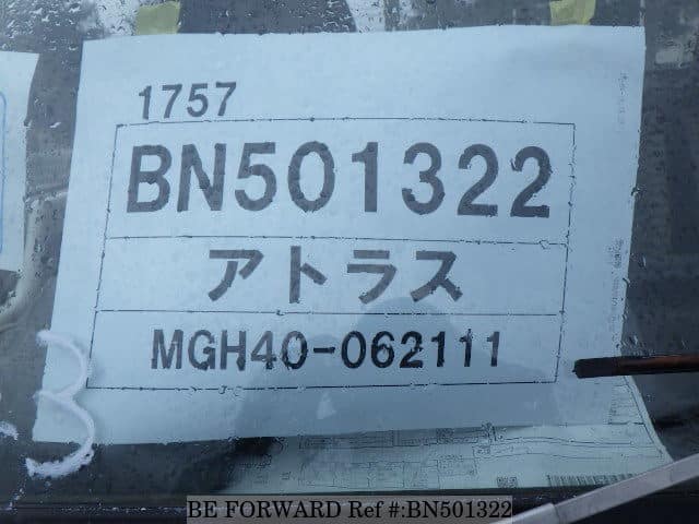 Used 1987 NISSAN ATLAS/N-MGH40 for Sale BN501322 - BE FORWARD