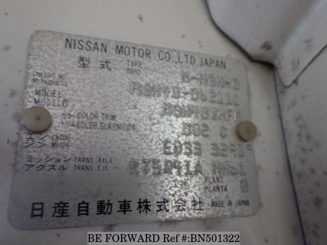 Used 1987 NISSAN ATLAS/N-MGH40 for Sale BN501322 - BE FORWARD