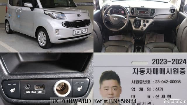 Used 2012 KIA RAY for Sale BN858924 - BE FORWARD