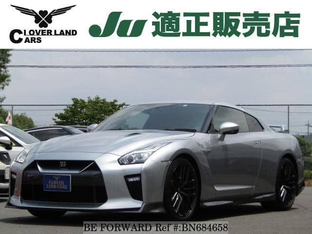 Used 2016 NISSAN SKYLINE GT-R/R35 for Sale BN684658 - BE FORWARD