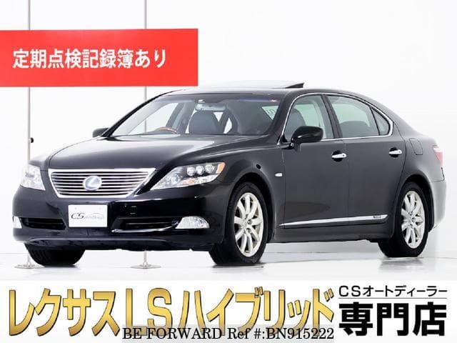 Used 2008 LEXUS LS/UVF46 for Sale BN915222 - BE FORWARD