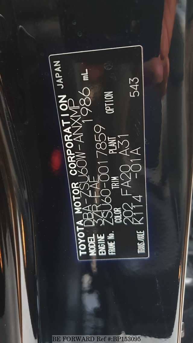 Used 2014 TOYOTA HARRIER for Sale BP153095 - BE FORWARD