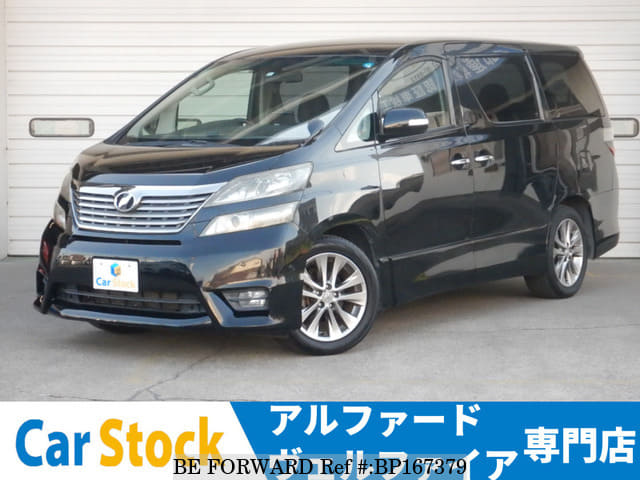 Used 2010 TOYOTA VELLFIRE 2.4ZII/DBA-ANH20W for Sale BP167379 - BE FORWARD