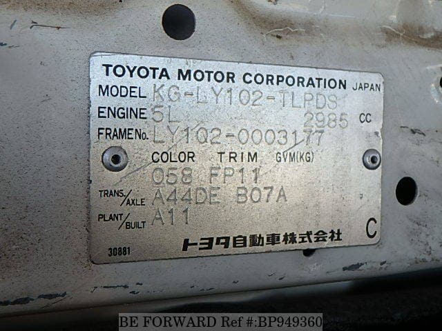 Used 2000 TOYOTA DYNA TRUCK/KG-LY102 for Sale BP949360 - BE FORWARD