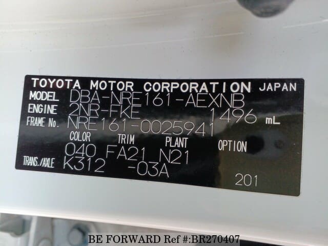 Used 2016 TOYOTA COROLLA AXIO 1.5X/DBA-NRE161 for Sale BR270407 - BE ...