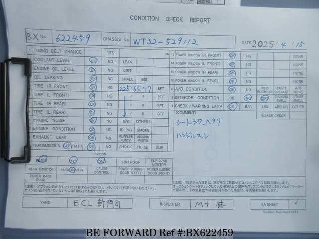 Used 2015 NISSAN X-TRAIL 20X EMERGENCY BRAKE PACKAGE/DBA-NT32 for Sale ...