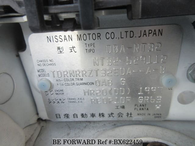 Used 2015 NISSAN X-TRAIL 20X EMERGENCY BRAKE PACKAGE/DBA-NT32 for Sale ...