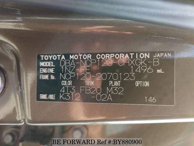 Used 2015 TOYOTA RACTIS G/DBA-NCP120 for Sale BY880900 - BE FORWARD