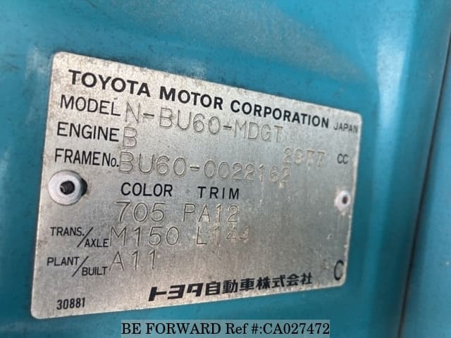 Used 1987 TOYOTA DYNA TRUCK/N-BU60 for Sale CA027472 - BE FORWARD