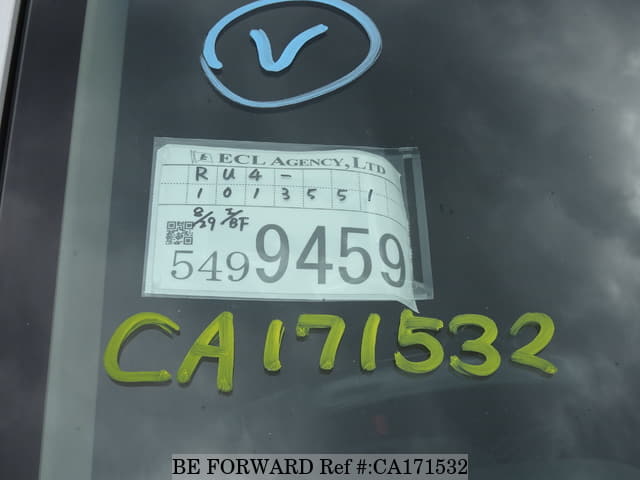 Used 2014 HONDA VEZEL HYBRID X/DAA-RU4 for Sale CA171532 - BE FORWARD