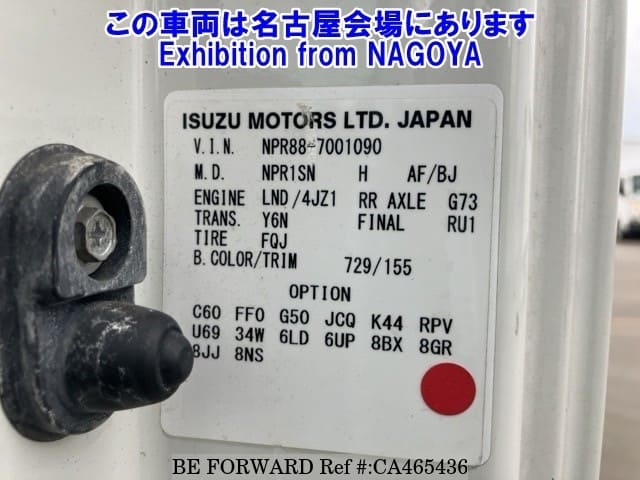 Used 2019 ISUZU ELF TRUCK/2RG-NPR88AN for Sale CA465436 - BE FORWARD