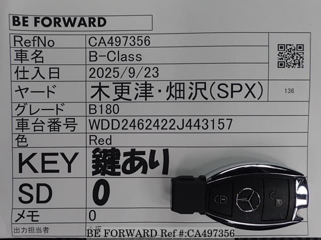 Used 2017 MERCEDES-BENZ B-CLASS B180/DBA-246242 for Sale CA497356 - BE ...