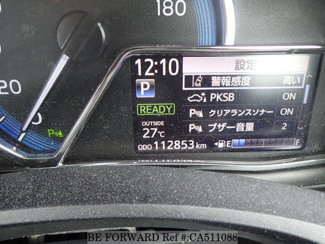 Used 2020 TOYOTA COROLLA AXIO HYBRID EX/DAA-NKE165 for Sale CA511088 ...
