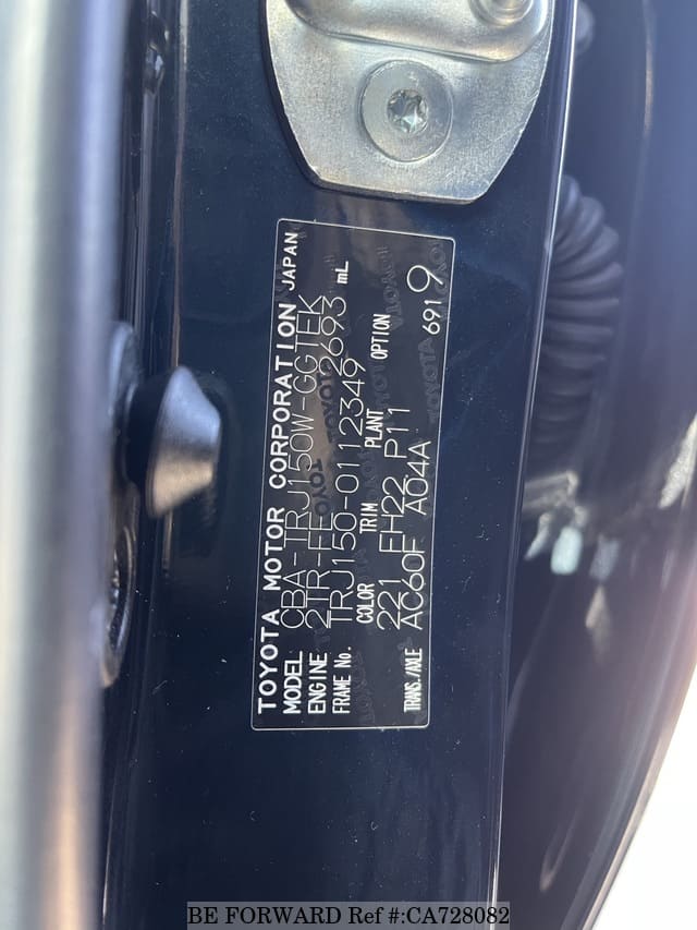 Used 2020 TOYOTA LAND CRUISER PRADO TX/CBA-TRJ150W for Sale CA728082 ...