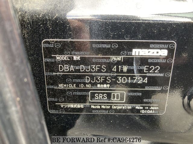 Used 2016 MAZDA DEMIO 13S/DBA-DJ3FS for Sale CA964276 - BE FORWARD